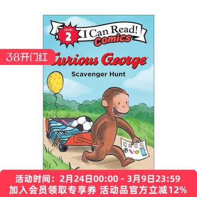 英文原版 Curious George 乔治猴系列3册 I Can Read Comics Level 2 分级阅读儿童漫画 野外活动 寻宝游戏 英文版 进口原版书籍