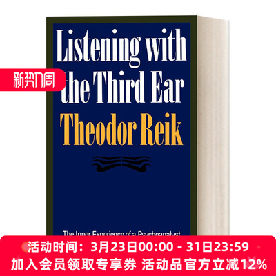 英文原版 Listening with the Third Ear  用第三只耳朵倾听 精神分析学家的内在体验 英文版 进口英语原版书籍