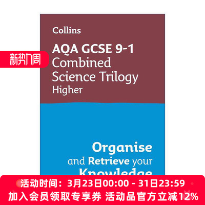 英文原版 Collins AQA GCSE 9-1 Combined Science Higher Organise and Retrieve Your Knowledge 英文版 进口英语原版书籍