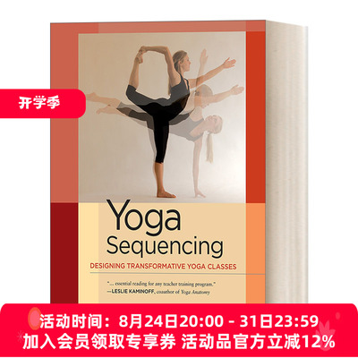 英文原版 Yoga Sequencing 瑜伽动作分解 设计变革性的瑜伽课程 Mark Stephens 英文版 进口英语原版书籍