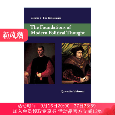 现代政治思想的基础  英文原版 The Foundations of Modern Political Thought 上 昆廷·斯金纳 英文版 进口英语原版书籍