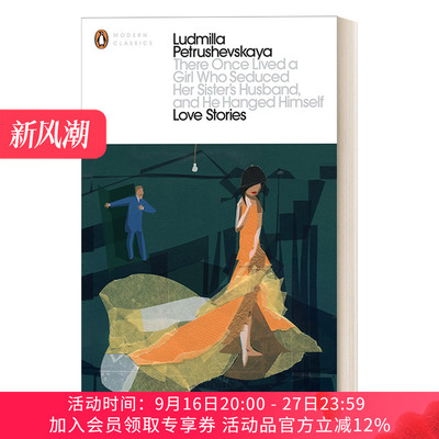 企鹅现代经典 英文原版 There Once Lived a Girl Who Seduced Her Sister's Husband  And He Hanged Himself 英文版 进口英语书