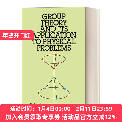 英文原版 Group Theory and Its Application to Physical Problems 群论及其在物理问题中的应用 英文版 进口英语原版书籍
