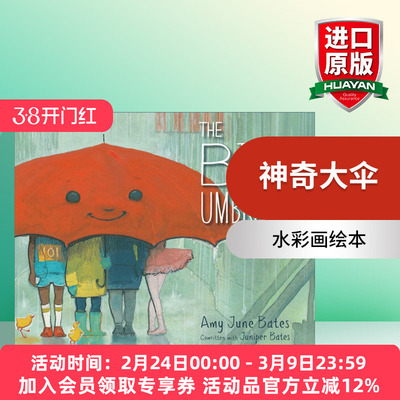 神奇大伞 英文原版 The Big Umbrella 水彩画绘本 包容与理解 精装 英文版 进口英语原版书籍
