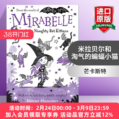 米拉贝尔和淘气的蝙蝠小猫英文