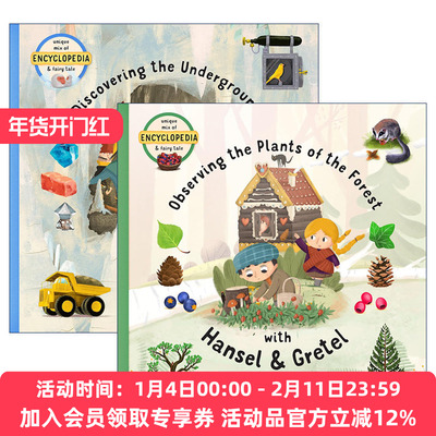 英文原版 Fairytale Encyclopedia 童话百科全书系列2册 儿童精装自然科普绘本 Tom Velcovsky 英文版 进口英语原版书籍