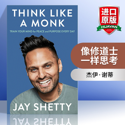 英文原版 Think Like A Monk 像修道士一样思考 利用积极的力量并快乐的秘诀 杰伊·谢蒂 英文版 进口英语原版书籍