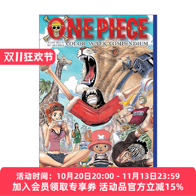 英文原版 One Piece Color Walk Compendium 航海王 尾田栄一郎畫集 英文版 进口英语原版书籍
