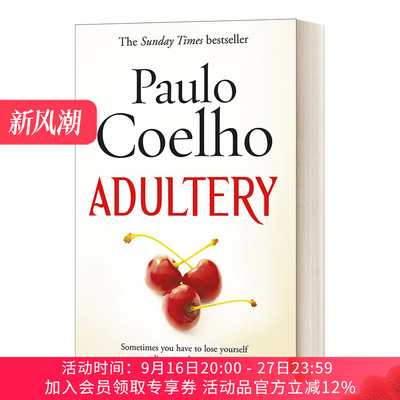 英文原版小说 Adultery 背叛 保罗·柯艾略 英文版 进口英语原版书籍