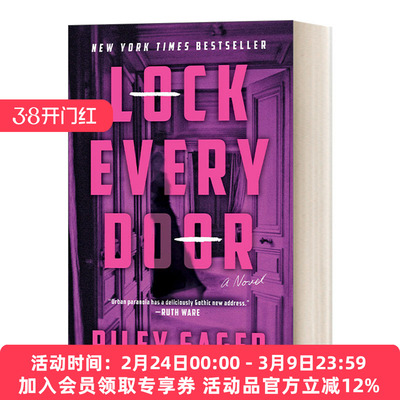 英文原版 Lock Every Door A Novel 锁好每扇门 纽约时报畅销书 Riley Sager 恐怖惊悚小说 密室 英文版 进口英语原版书籍