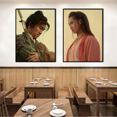 周星驰朱茵电影复古怀旧风装饰画