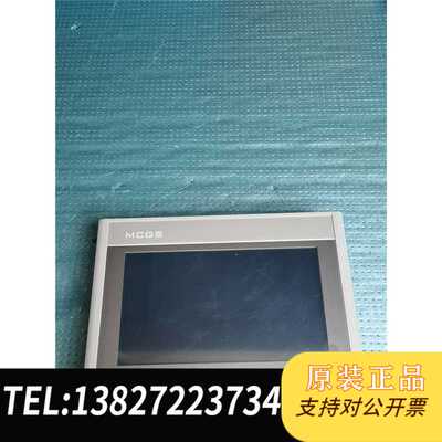 议价昆仑通态触摸屏 TPC7072Gi 很，图片现货