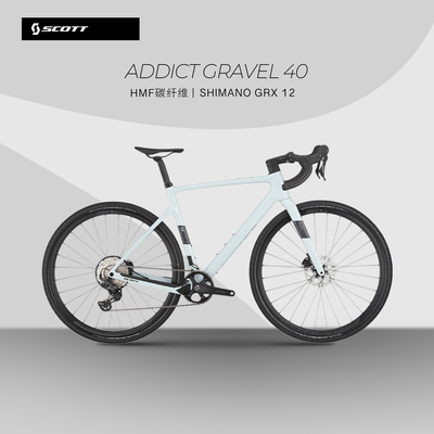 2025款SCOTT斯科特ADDICT GRAVEL 40碳纤维越野公路车瓜车