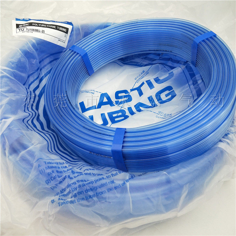SMC原装PU气管TU0425/0604/0805/1065/1208BU-20/-100聚氨酯蓝色_虎窝淘