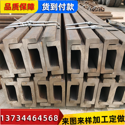 伸缩臂导轨型钢C型12C20C 22C叉车门架槽钢升降机轨道27C叉车槽钢