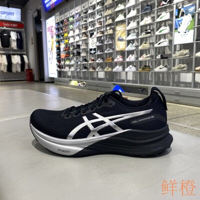 亚瑟士运动简约休闲跑步鞋