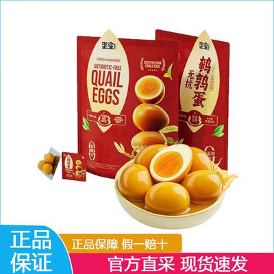 MM代购无抗鹌鹑蛋营养解馋卤蛋