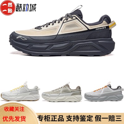 李宁CF溯行景2男透气减震徒步鞋