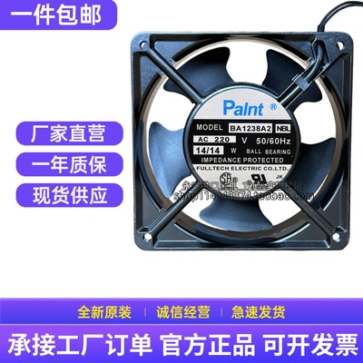 全新 Palnt BA1238A2 NBL 220V 14W 12CM 12038 机柜 散热风扇