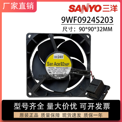 9WF0924S203/1/S2031/S2041发那科24V防水风扇A90L-0001-0598#B/A