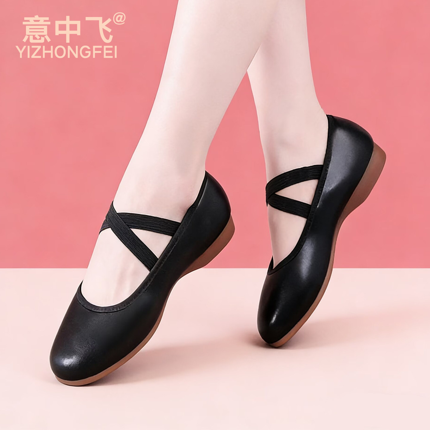 舞蹈练功鞋教师鞋羊皮软底古典舞形体训练鞋低跟免系带妈妈跳舞鞋