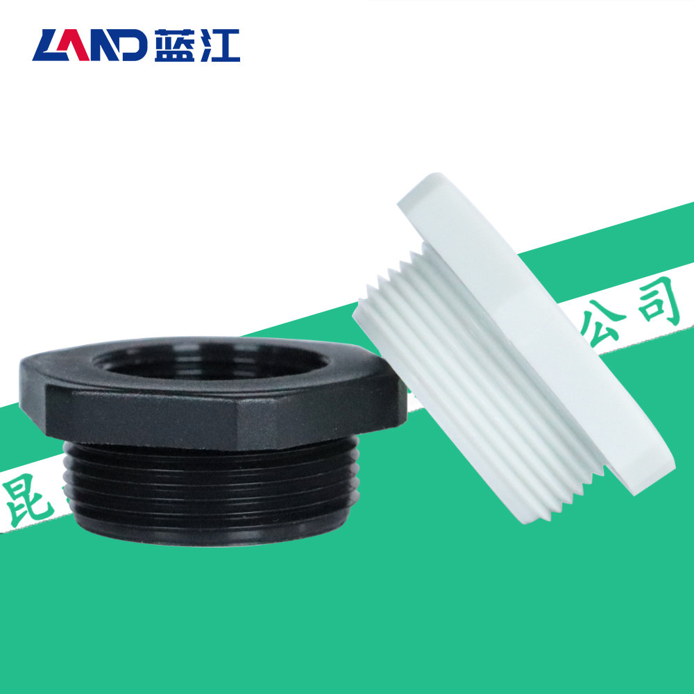 蓝江LAND 尼龙变径环缩径环IP68变径接头减径环PA6塑料变径补芯