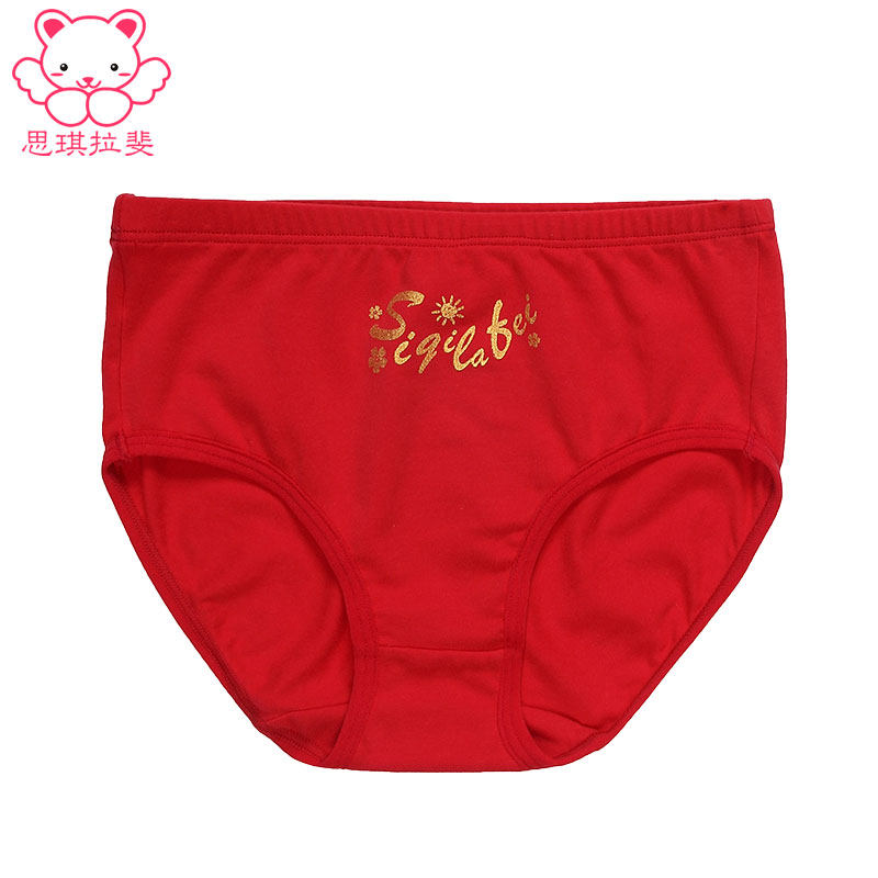 siqi rafi children's underwear cotton girl boy's life year red ...