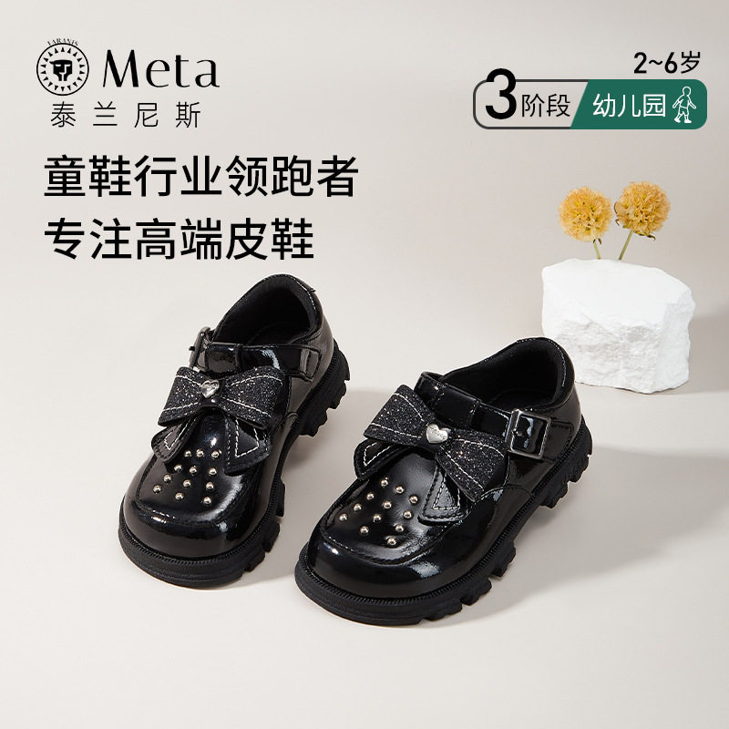 泰兰尼斯meta女童皮鞋春秋季新款儿童演出小黑鞋软底小童表演鞋子
