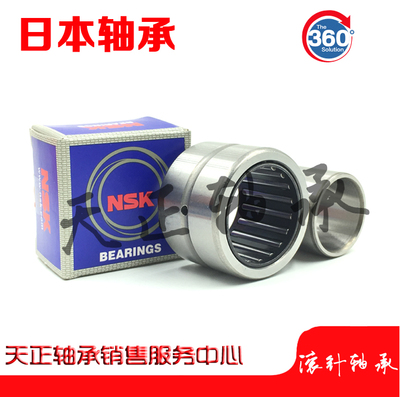 高速滚针轴承滚针轴承NSKNA5908