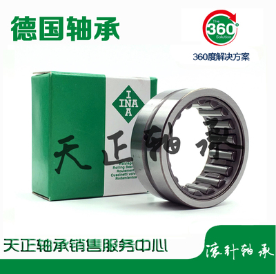 进口滚针轴承NA5900NA5907
