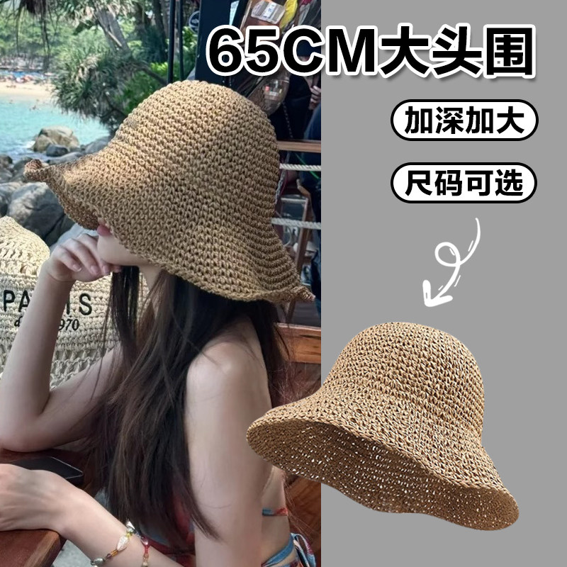 大头围草帽女夏季海边大帽檐沙滩遮阳防晒帽可折叠草编渔夫帽子