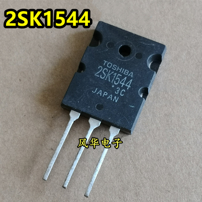2SK1544 大功率三极管 K1544 原装进口拆机 场效应管 30A500V
