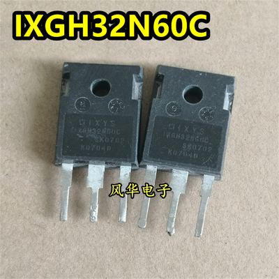 IXGH32N60 IXGH32N60A IXGH32N60B IXGH32N60C 32A600V IGBT管