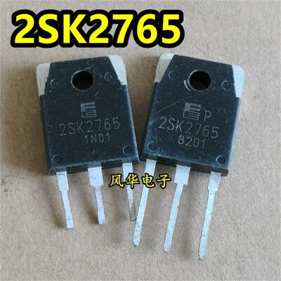 原装进口拆机 2SK2765 K2765 7A 800V MOS场效应管 质量保证