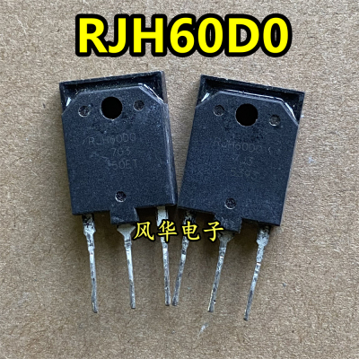 原装进口拆机 RJH60D0 RJH60DO RJP60D0 IGBT功率管变频空调三极