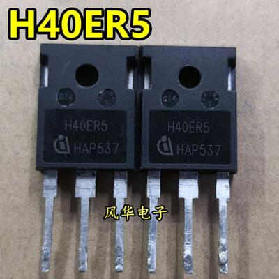 H40ER5 原装进口拆机 IHW40N65R5 IH40ER5大功率IGBT管K40ER5