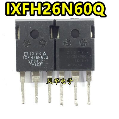 IXFH26N60Q IXFH26N60 26A600V MOS场效应管 原装原字进口拆机