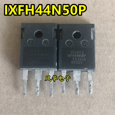 原装进口拆机 IXFH44N50P 44A500V 大功率MOS场效应管 超大芯片