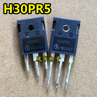 原装拆机测好 H30PR5 大功率IGBT管 代替 H30R1353 电磁炉功率