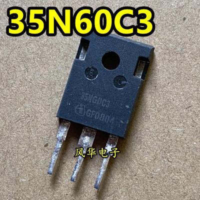 拆机 35N60C3 35N60CFD 35A/600V 大功率电源开关专用MOS场效应管