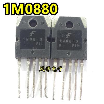 原装拆机 1M0880 KA1M0880 800V 8A 电源三极管 功率模块