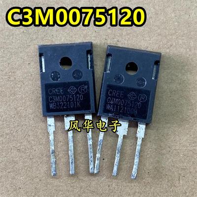 拆机原字原装 C3M0075120 30A 1200V 碳化硅MOS管TO-247 质量保证