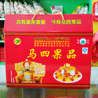 河南周口特产清真马四