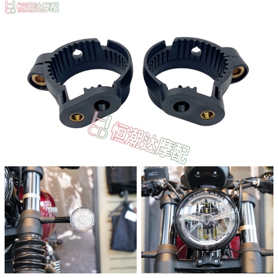 适用Triumph凯旋Bobber black 大攀爬1200 前后转向灯支架