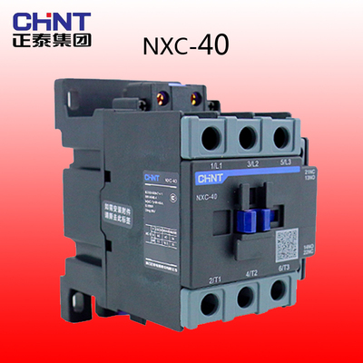 正泰昆仑交流接触器NXC-40 40A1开1闭代替CJX2-4011 220V380V24V