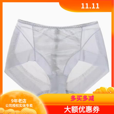 平角裤蕾丝提臀新品超薄戴芝蒂