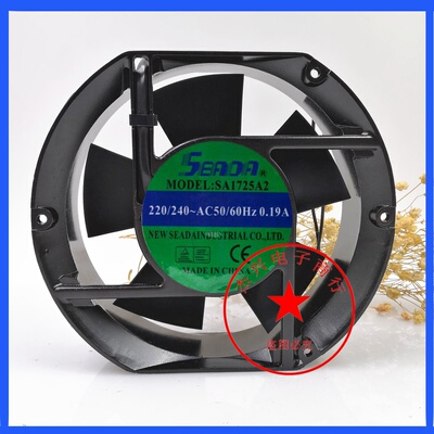 SEADA 220V 0.19A SA1725A2 17251 17CM 半圆形 轴流机柜风扇