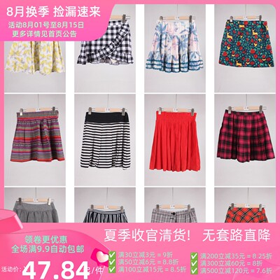 BK975vintage日系甜美风蛋糕裙小个子夏季年轻款短裙半身裙