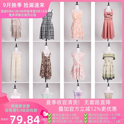 LK113古着vintage日系中古复古风法式优雅设计款中长款连衣裙女