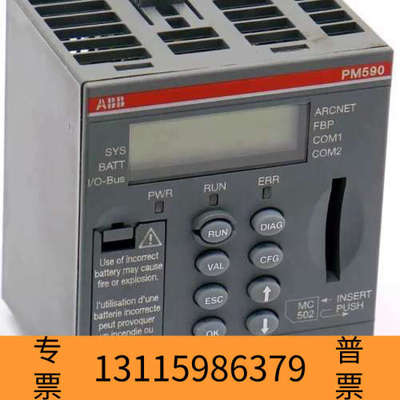 众桦ABB PM590-ARCNET 1SAP150000R02